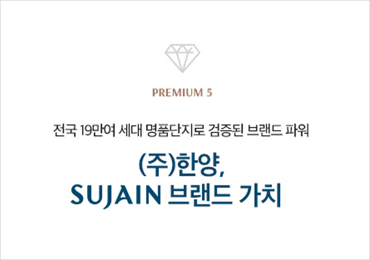 단지개요ㅣ라이프ㅣ수자인